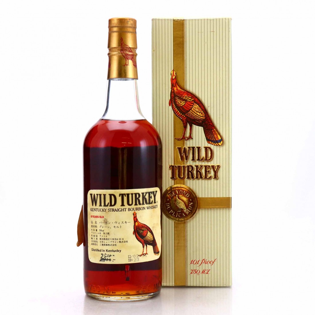 Wild Turkey 8 Year Old 101 Proof 1991 / Japanese Import | Whisky Auctioneer