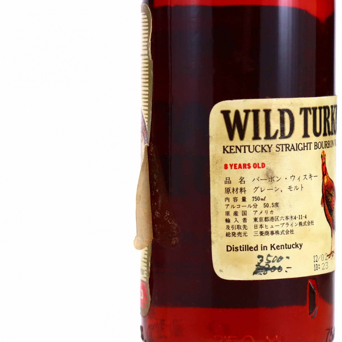 Wild Turkey 8 Year Old 101 Proof 1991 / Japanese Import | Whisky Auctioneer