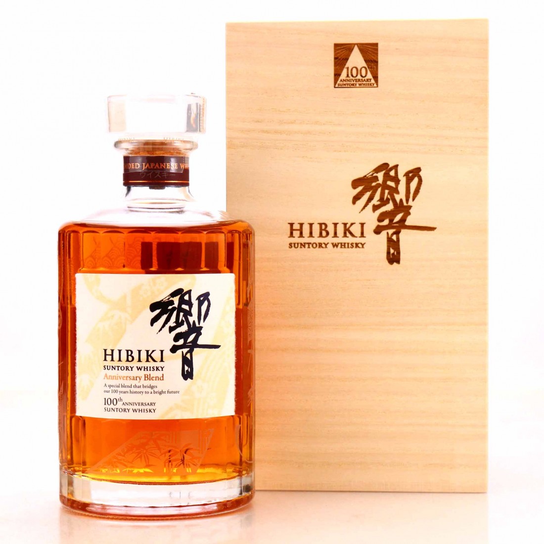 Hibiki Suntory Whisky 100th Anniversary | Whisky Auctioneer