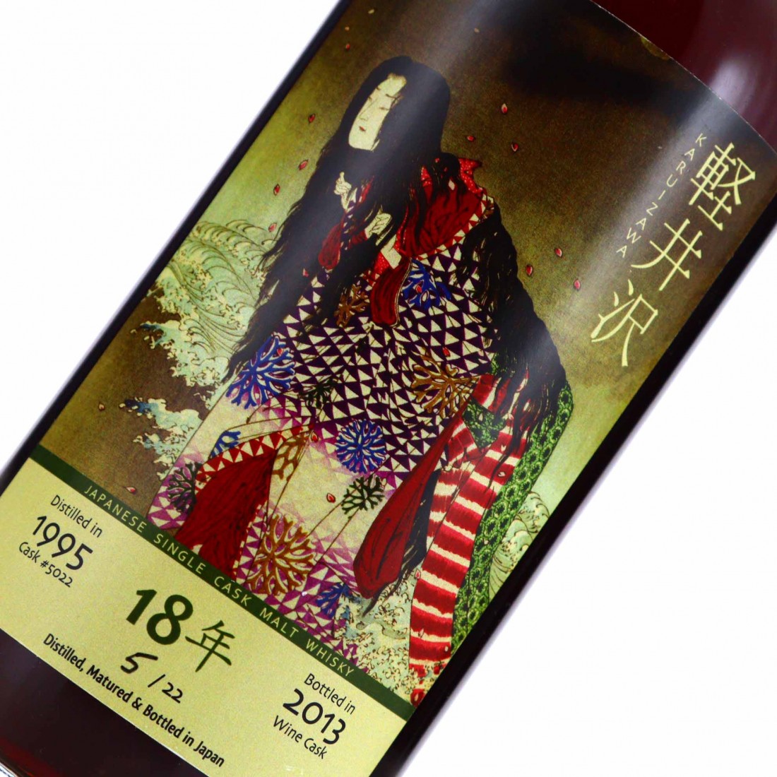 Karuizawa 1995 Single Cask 18 Year Old #5022 / Ghost Series #2 | Whisky ...