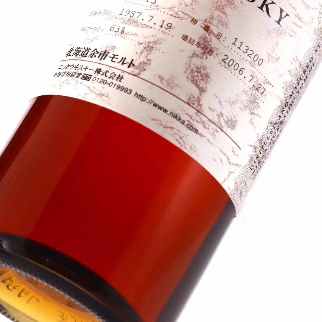 Yoichi 1987 Single Cask #113200 | Whisky Auctioneer