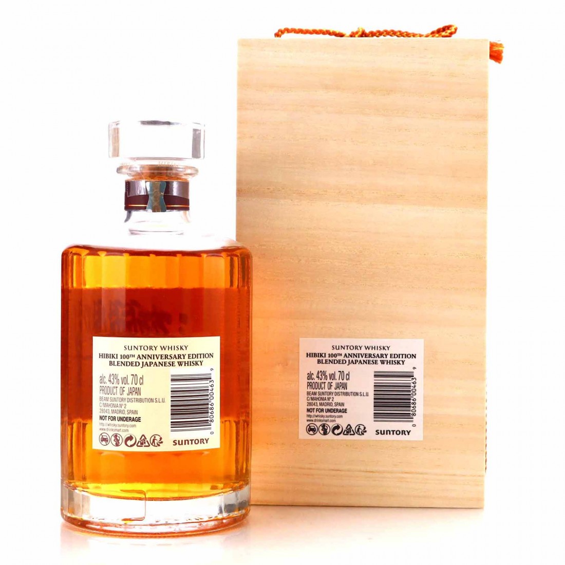 Hibiki 21 Year Old Suntory Whisky 100th Anniversary | Whisky Auctioneer