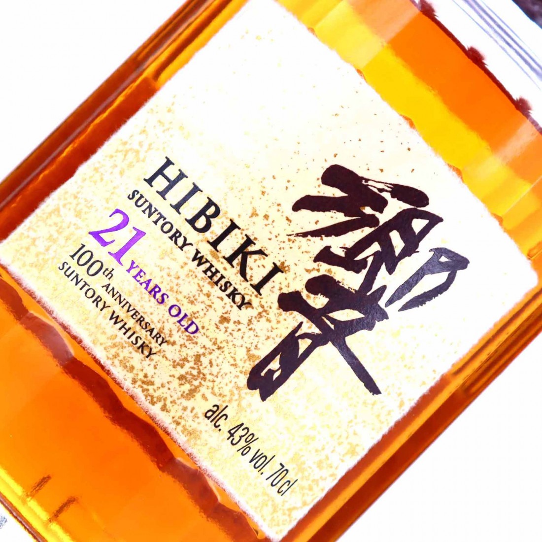Hibiki 21 Year Old Suntory Whisky 100th Anniversary | Whisky Auctioneer