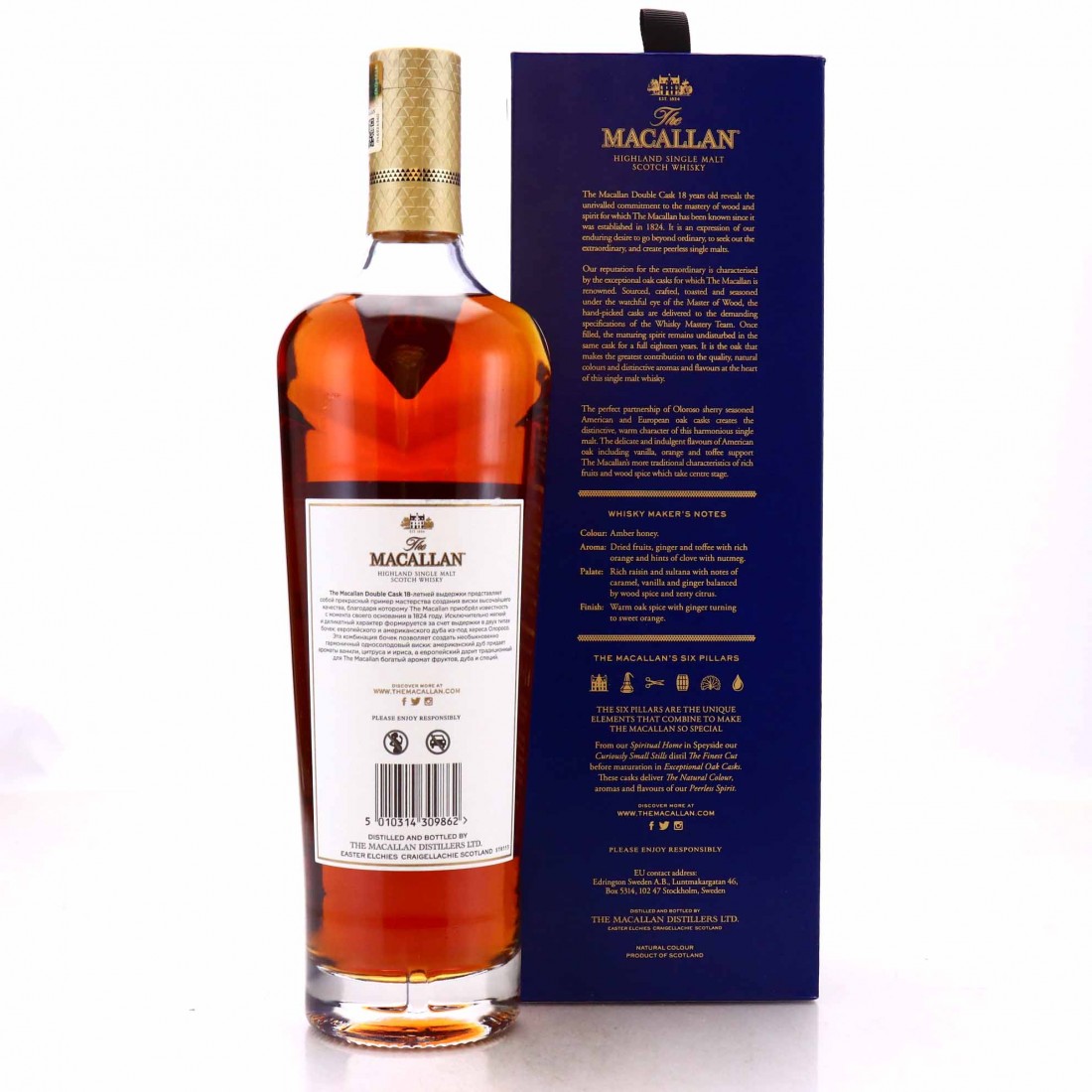 Macallan 18 Year Old Double Cask 2020 Release | Whisky Auctioneer