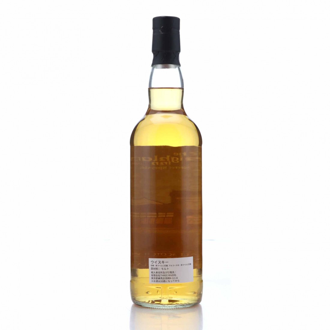 Speyside Single Malt 1992 The Highlander Inn 25 Year Old | Whisky ...