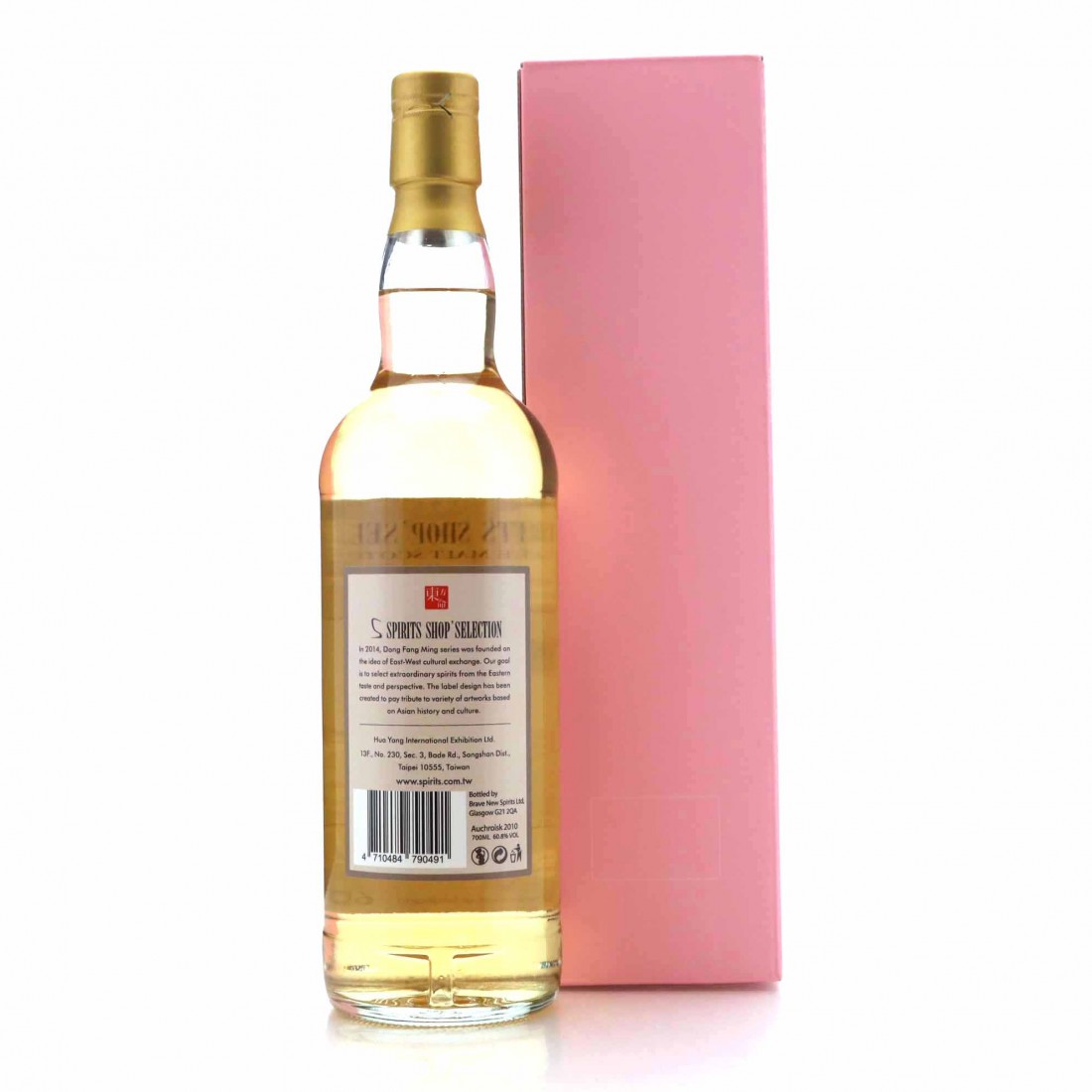 Auchroisk 2010 Spirits Shop Selection 12 Year Old Whisky Auctioneer