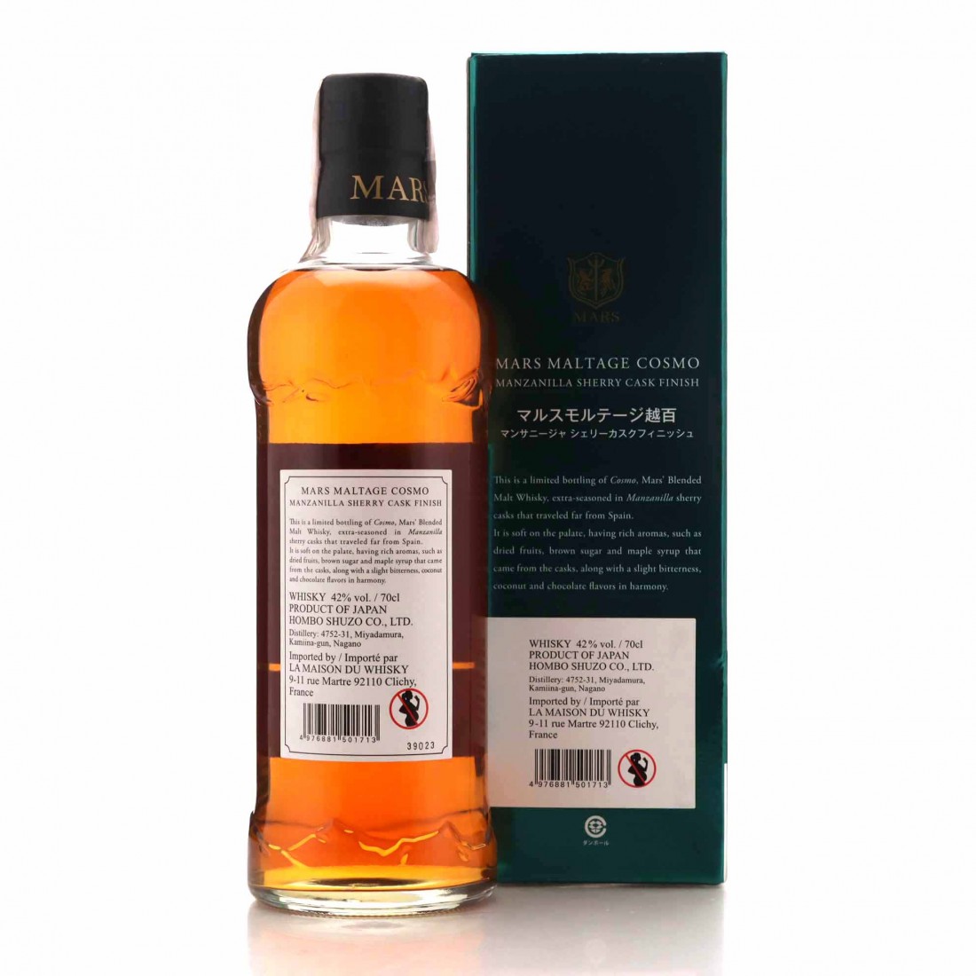 Mars Maltage "Cosmo" Manzanilla Sherry Cask 2019 | Whisky Auctioneer