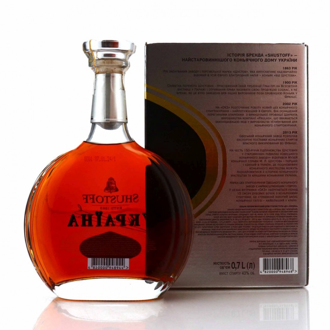 Shustoff 30 Year Old Brandy | Whisky Auctioneer