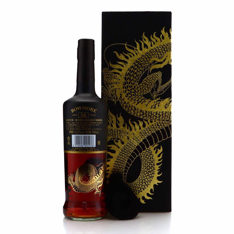 Bowmore 36 Year Old Azure Dragon of the East | Whisky Auctioneer