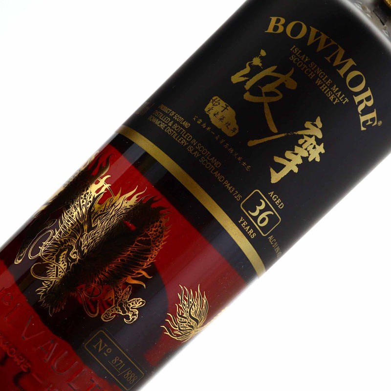 Bowmore 36 Year Old Azure Dragon of the East | Whisky Auctioneer