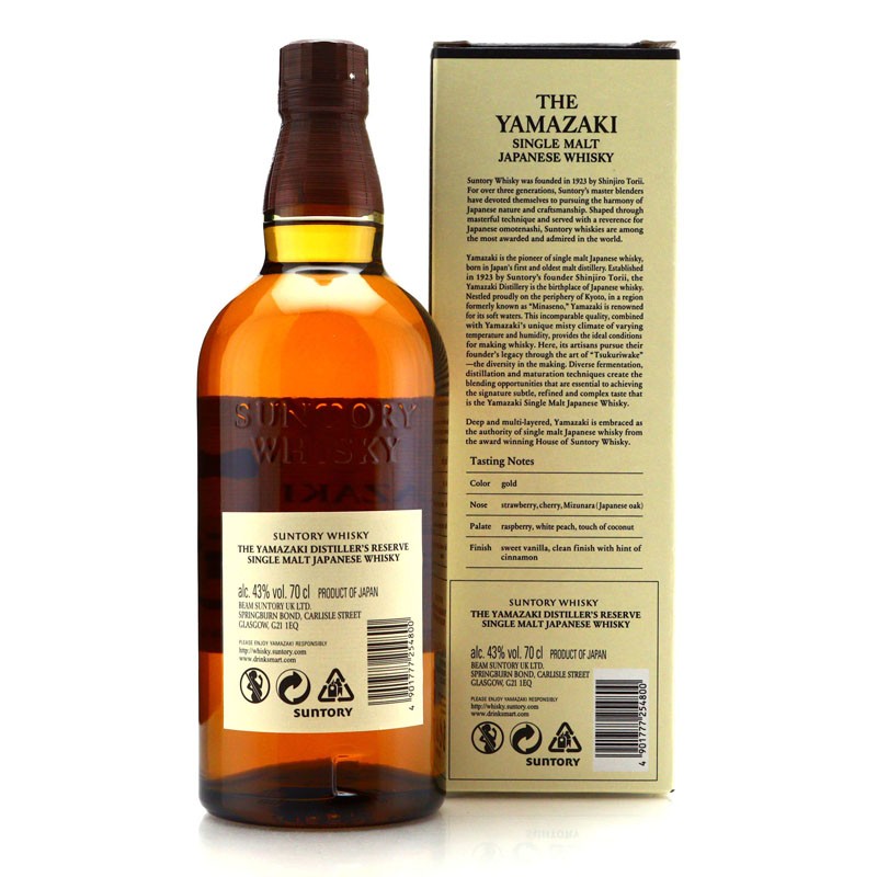Yamazaki Distiller's Reserve | Whisky Auctioneer
