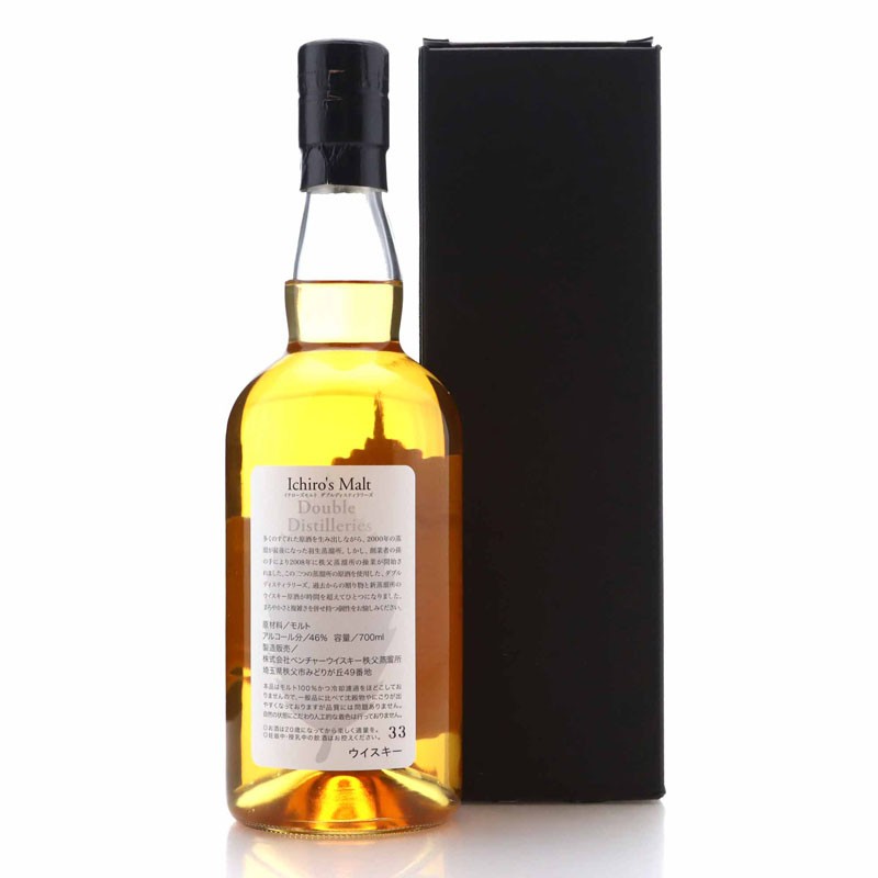 Ichiro's Malt Double Distilleries / Hanyu and Chichibu | Whisky Auctioneer