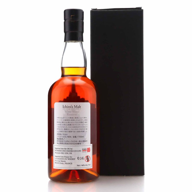 Ichiro's Malt Wine Wood Reserve | Whisky Auctioneer