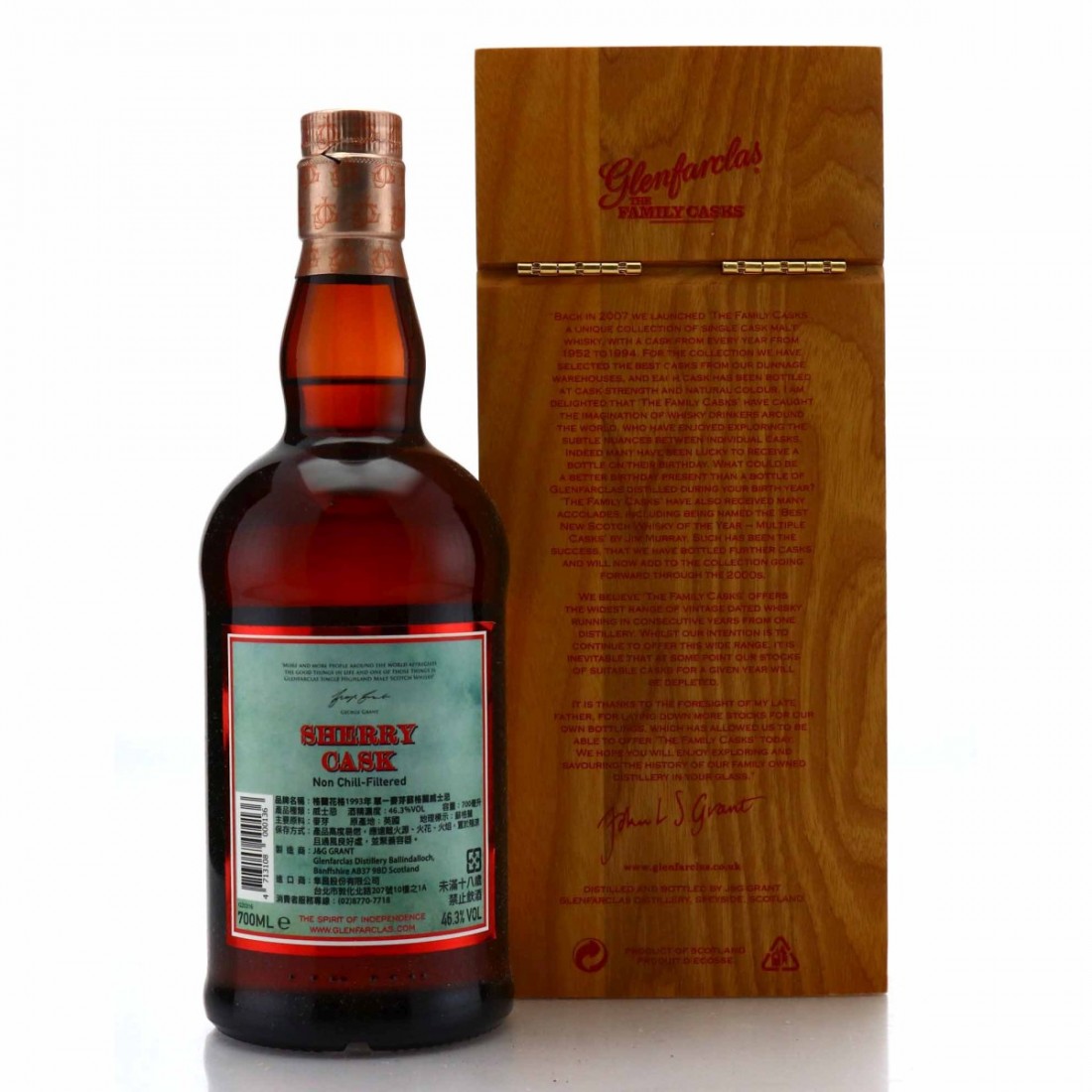 Glenfarclas 1993 Oloroso Sherry Hogsheads / Taiwan Import | Whisky ...