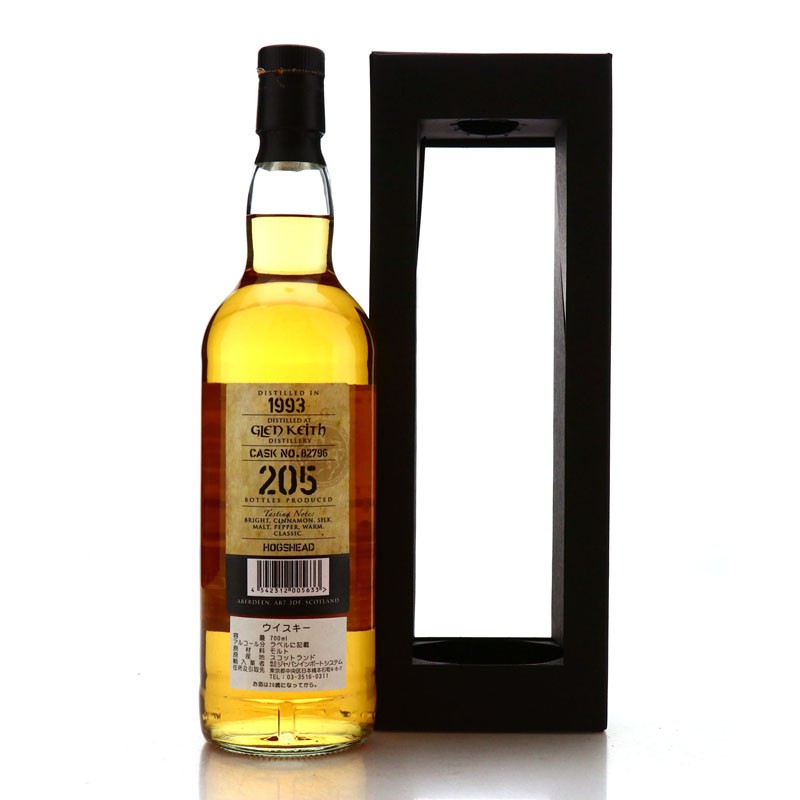 Glen Keith 1993 Kingsbury 23 Year Old | Whisky Auctioneer