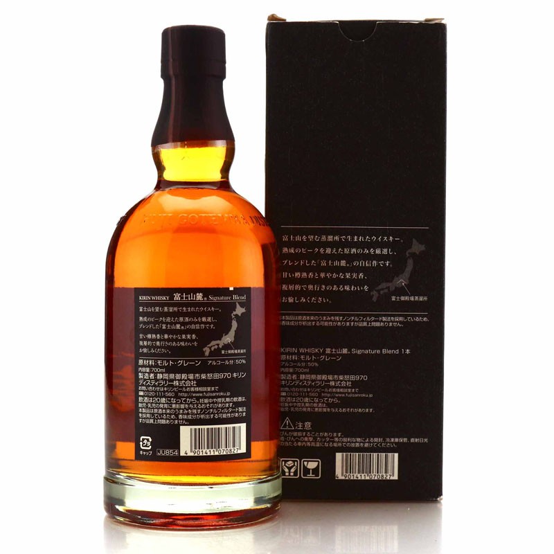 Kirin Fuji-Sanroku Signature Blend | Whisky Auctioneer