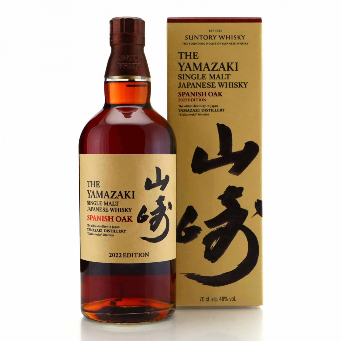 Yamazaki Spanish Oak 2022 Edition | Whisky Auctioneer