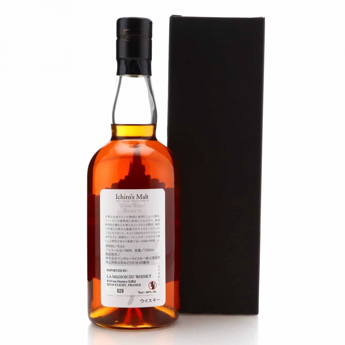 Ichiro's Malt Wine Wood Reserve | Whisky Auctioneer