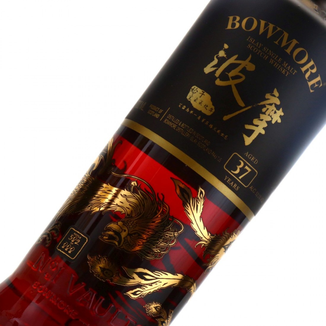 Bowmore 37 Year Old Vermilion Bird of the South | Whisky Auctioneer