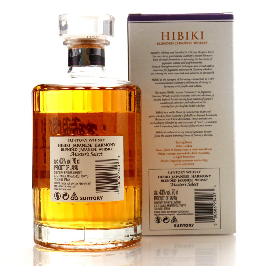 Hibiki Japanese Harmony Master's Select | Whisky Auctioneer
