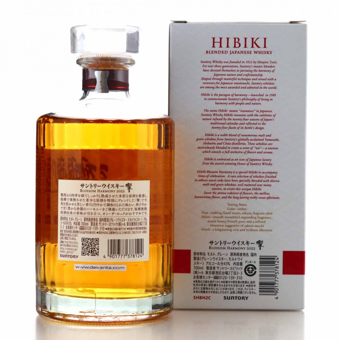 Hibiki Blossom Harmony 2022 | Whisky Auctioneer