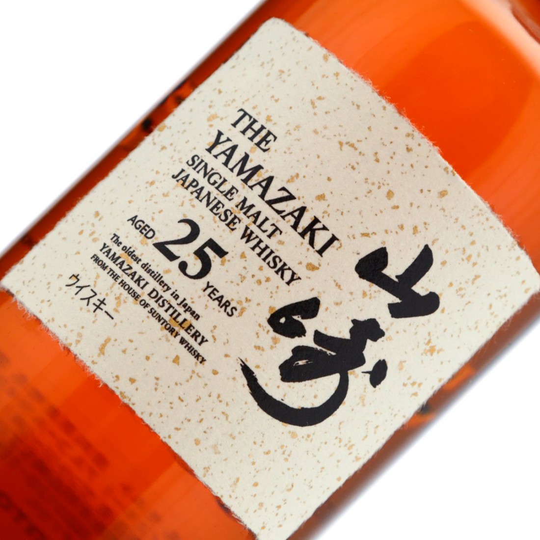 Yamazaki 25 Year Old | Whisky Auctioneer