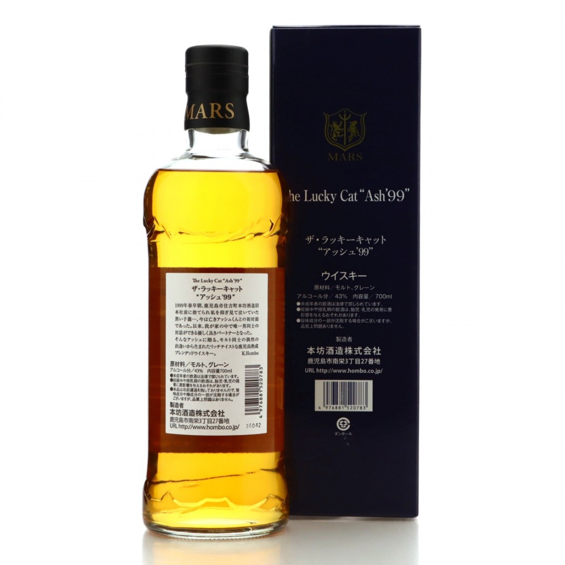 Mars The Lucky Cat / Ash '99 | Whisky Auctioneer