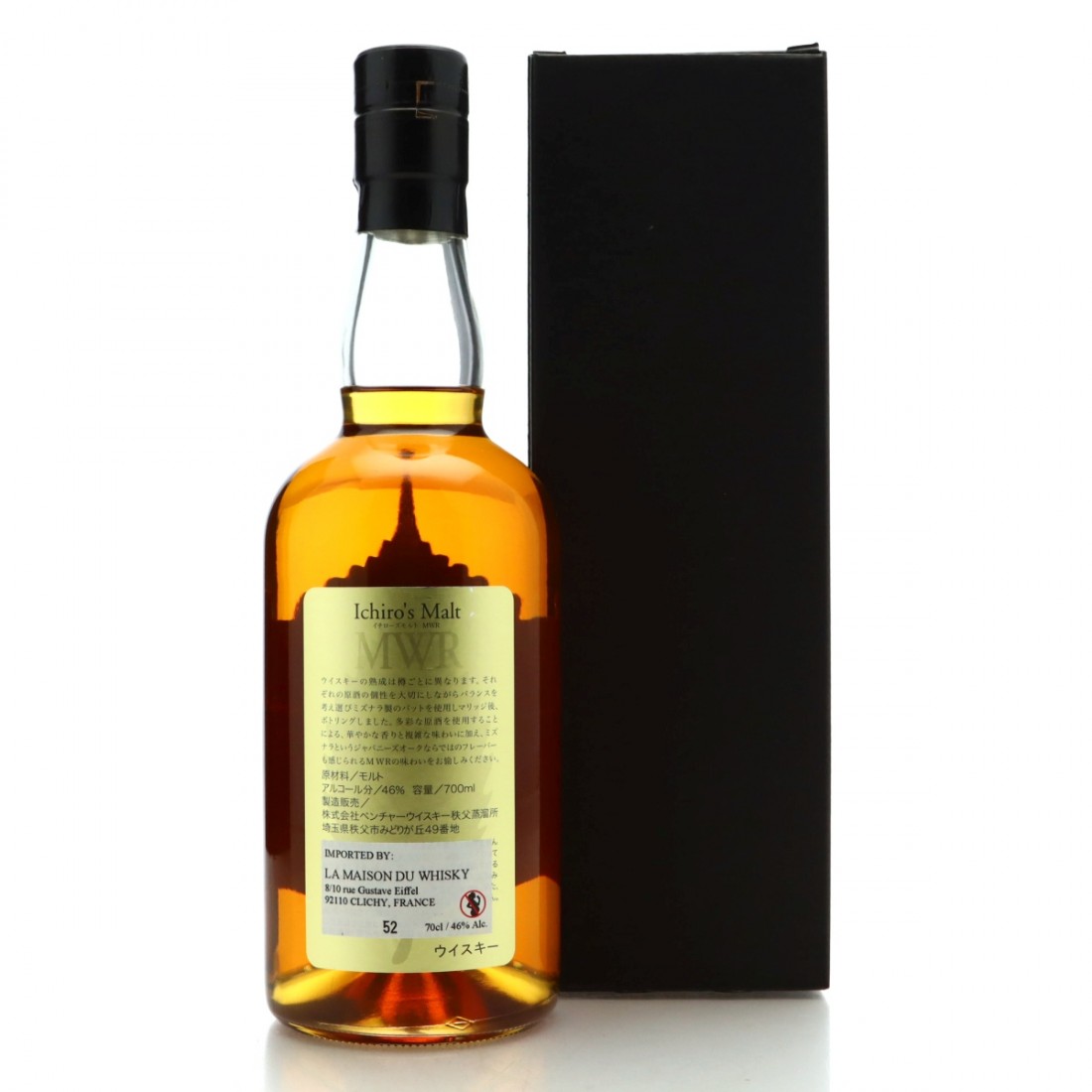 Ichiro's Malt Mizunara Wood Reserve | Whisky Auctioneer