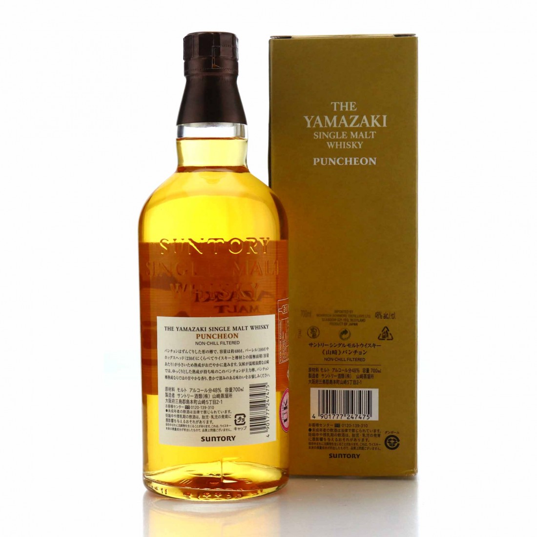 Yamazaki Puncheon 2013 | Whisky Auctioneer