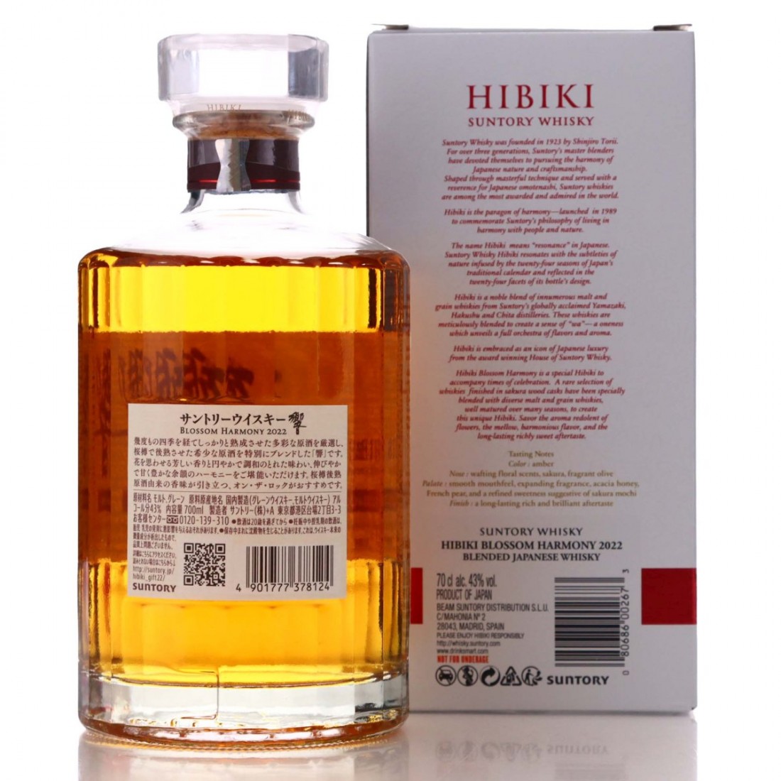 Hibiki Blossom Harmony 2022 | Whisky Auctioneer