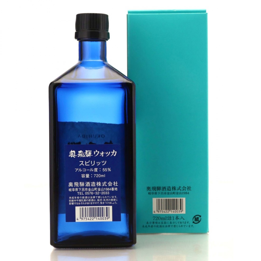 Okuhida Japanese Rice Vodka | Whisky Auctioneer
