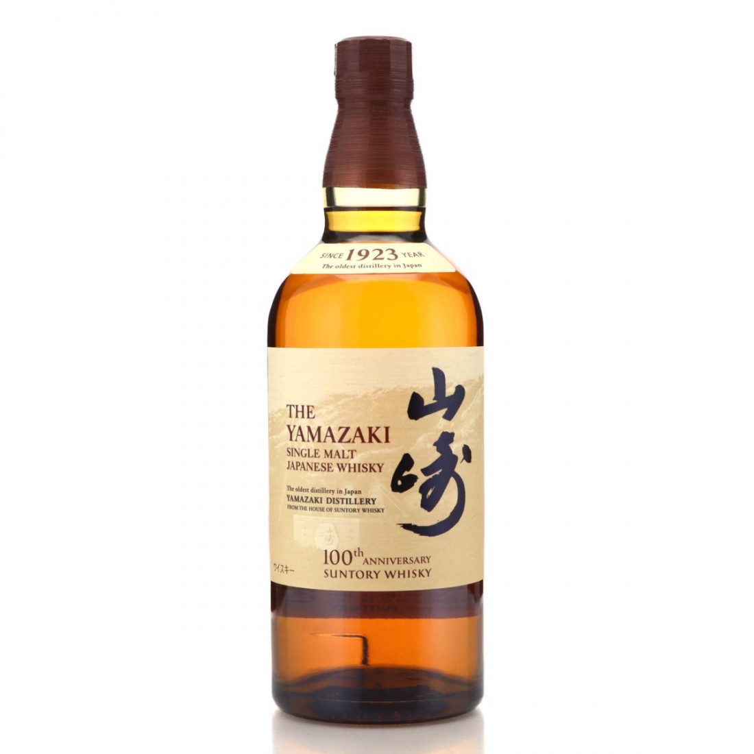 Yamazaki Distiller's Reserve 100th Anniversary | Whisky Auctioneer