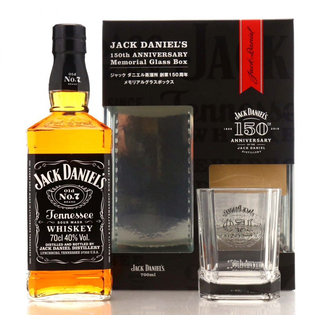 Jack Daniel's Old No.7 Brand 80 Proof 150th Anniversary Gift Pack 70cl ...