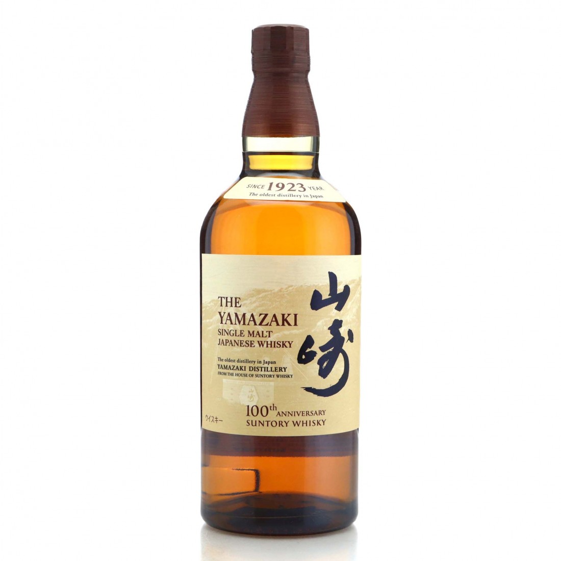 Yamazaki Distiller's Reserve 100th Anniversary | Whisky Auctioneer