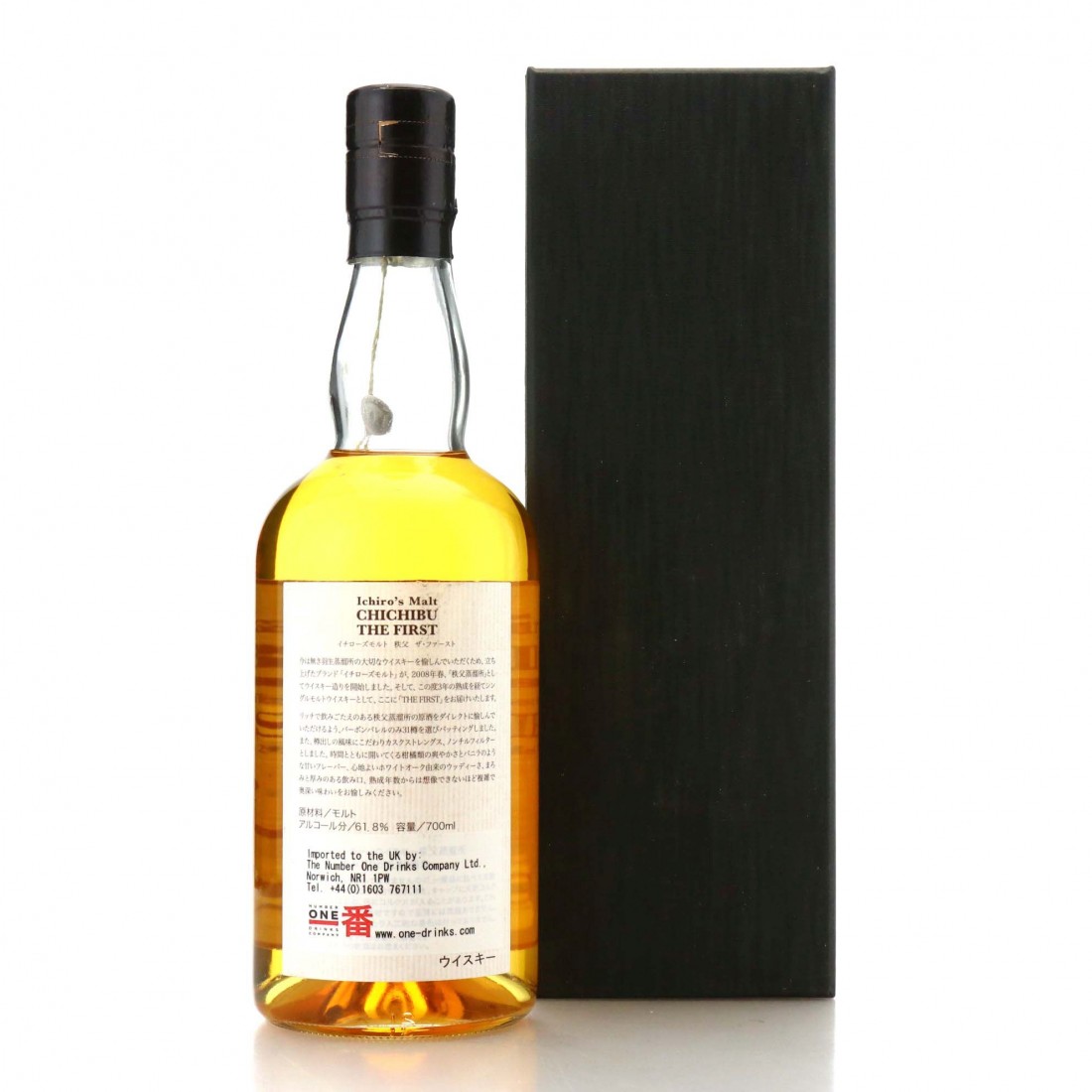 Chichibu 2008 The First | Whisky Auctioneer