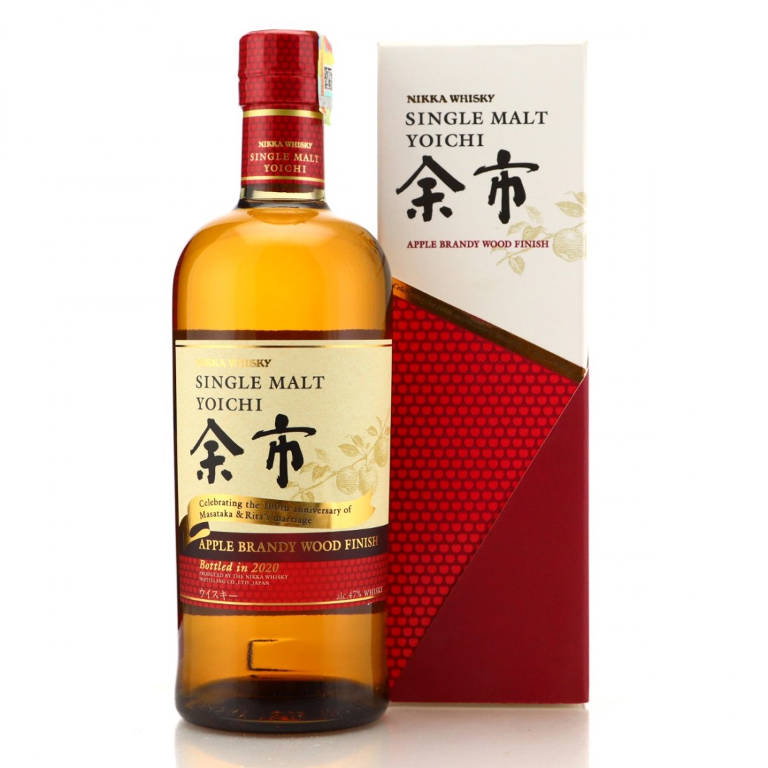 Yoichi Apple Brandy Wood Finish 2020 / Masataka & Rita 100th Wedding ...