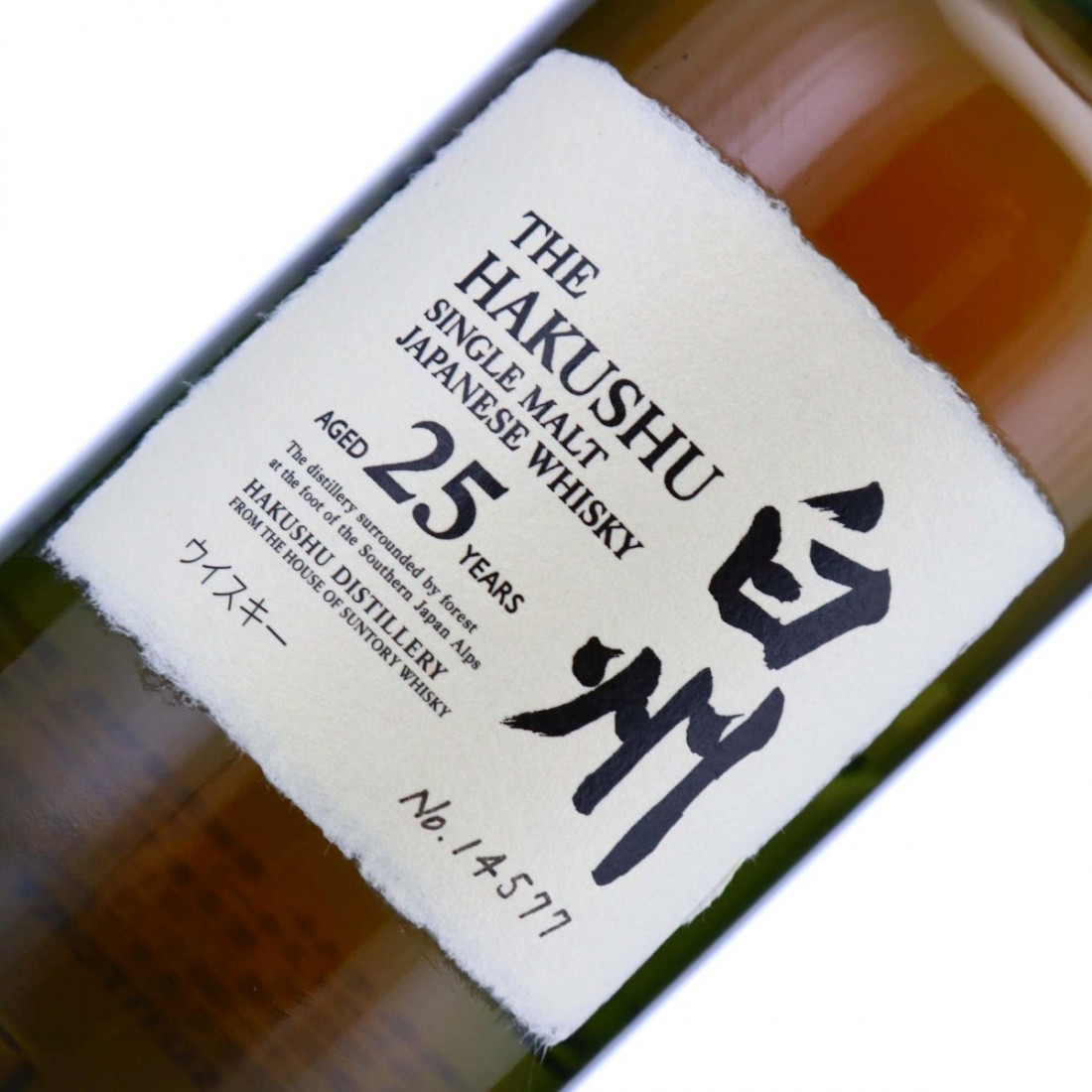 Hakushu 25 Year Old | Whisky Auctioneer