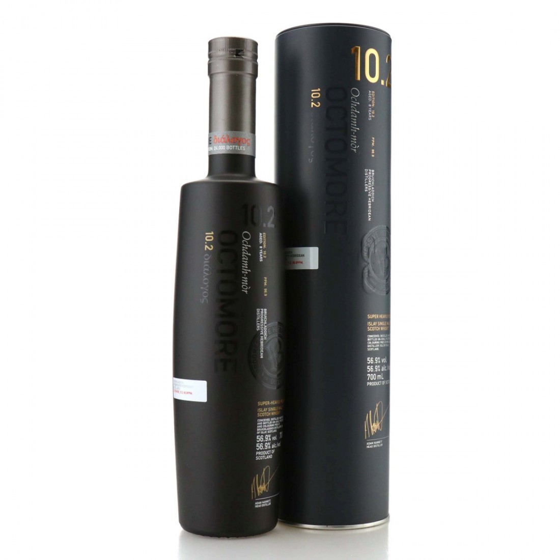 Octomore 10.2 Dialogos | Whisky Auctioneer
