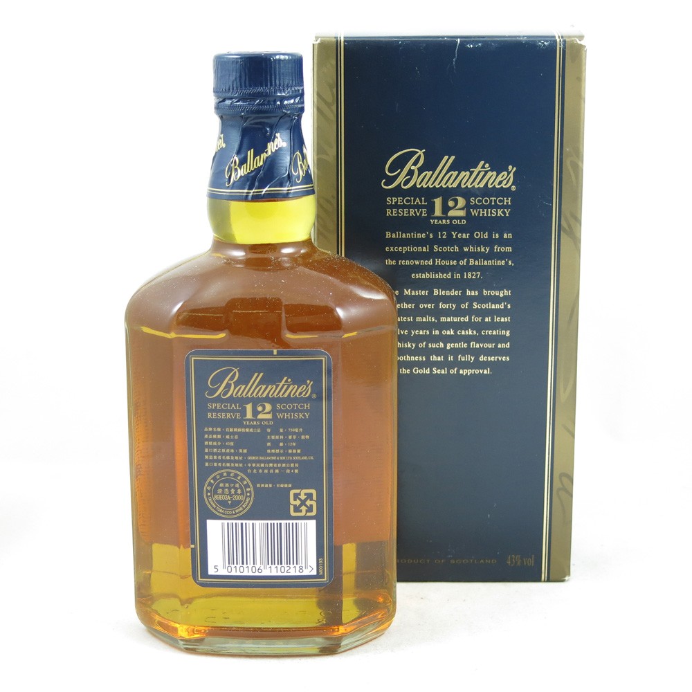 Ballantines 12 Year Old Special Reserve 75cl | Whisky Auctioneer