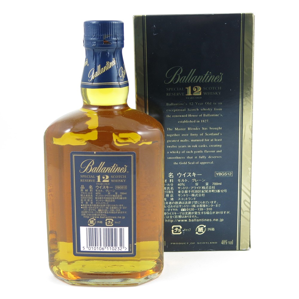 Ballantines 12 Year Old Special Reserve | Whisky Auctioneer