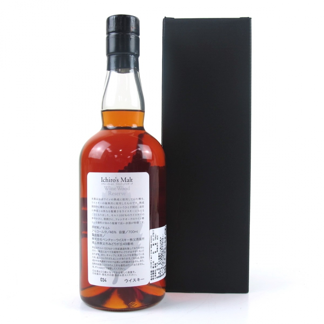 Ichiro's Malt Wine Wood Reserve | Whisky Auctioneer
