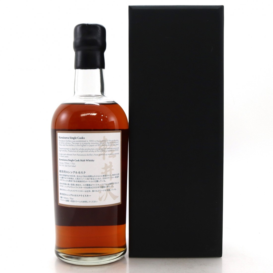 karuizawa-2000-single-cask-512-katsushika-geisha-label-whisky