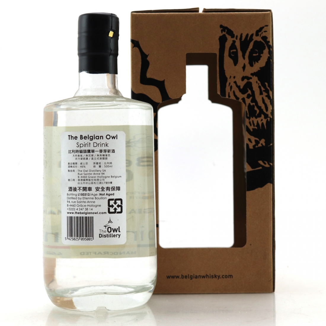 Belgian Owl Single Malt Spirit Drink 50cl | Whisky Auctioneer