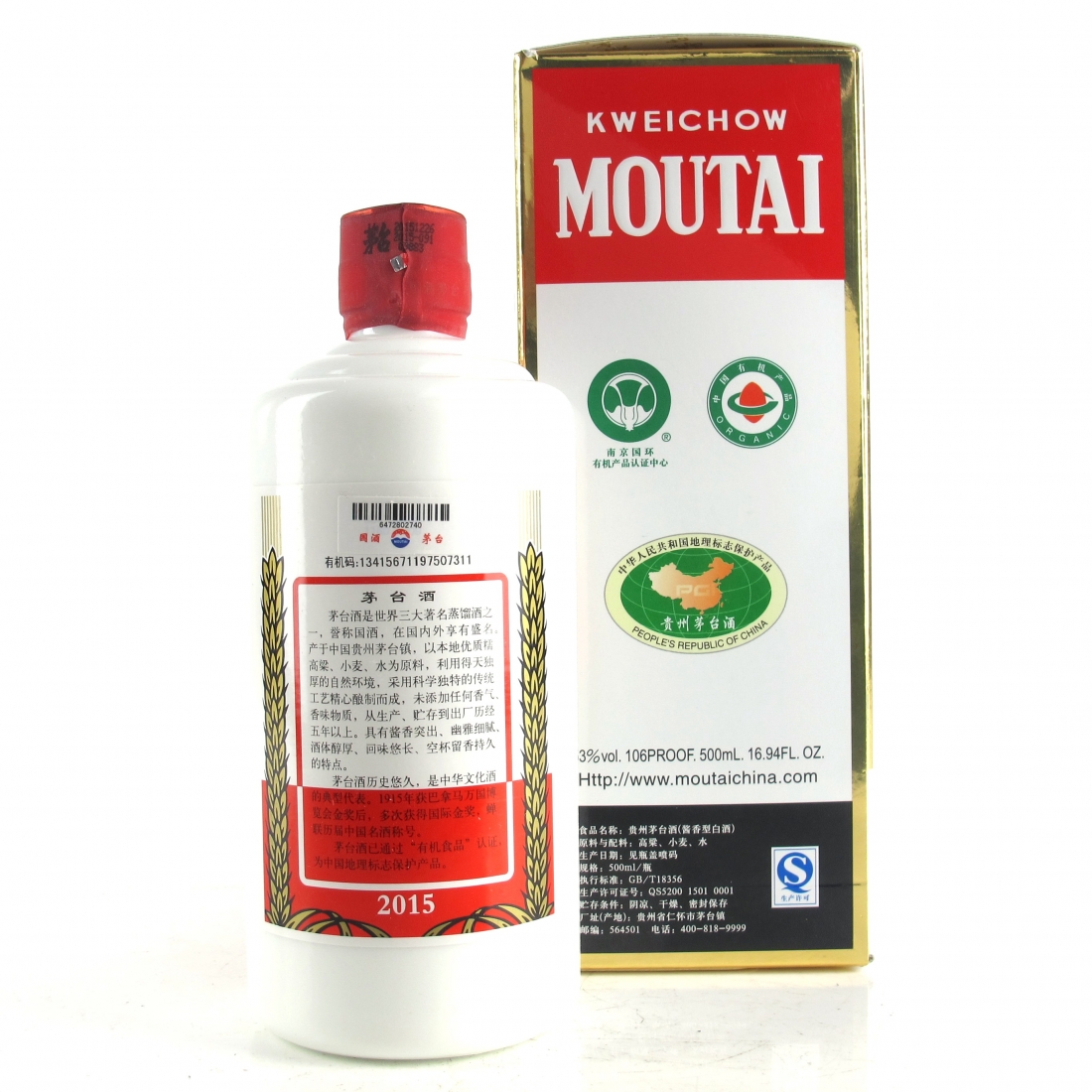 Kweichow Moutai Whisky Auctioneer