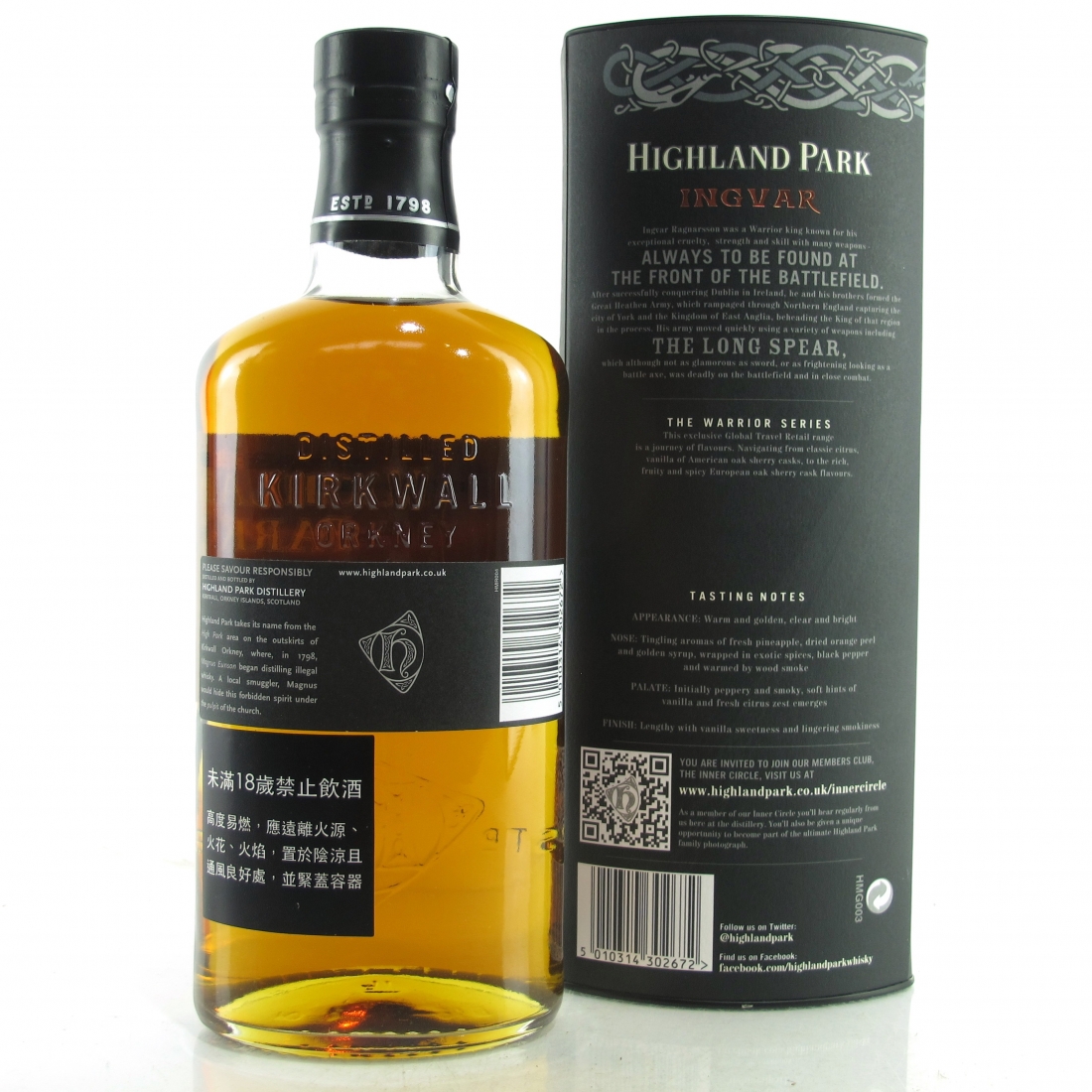 Highland Park Ingvar Cask Strength Special Edition | Whisky Auctioneer