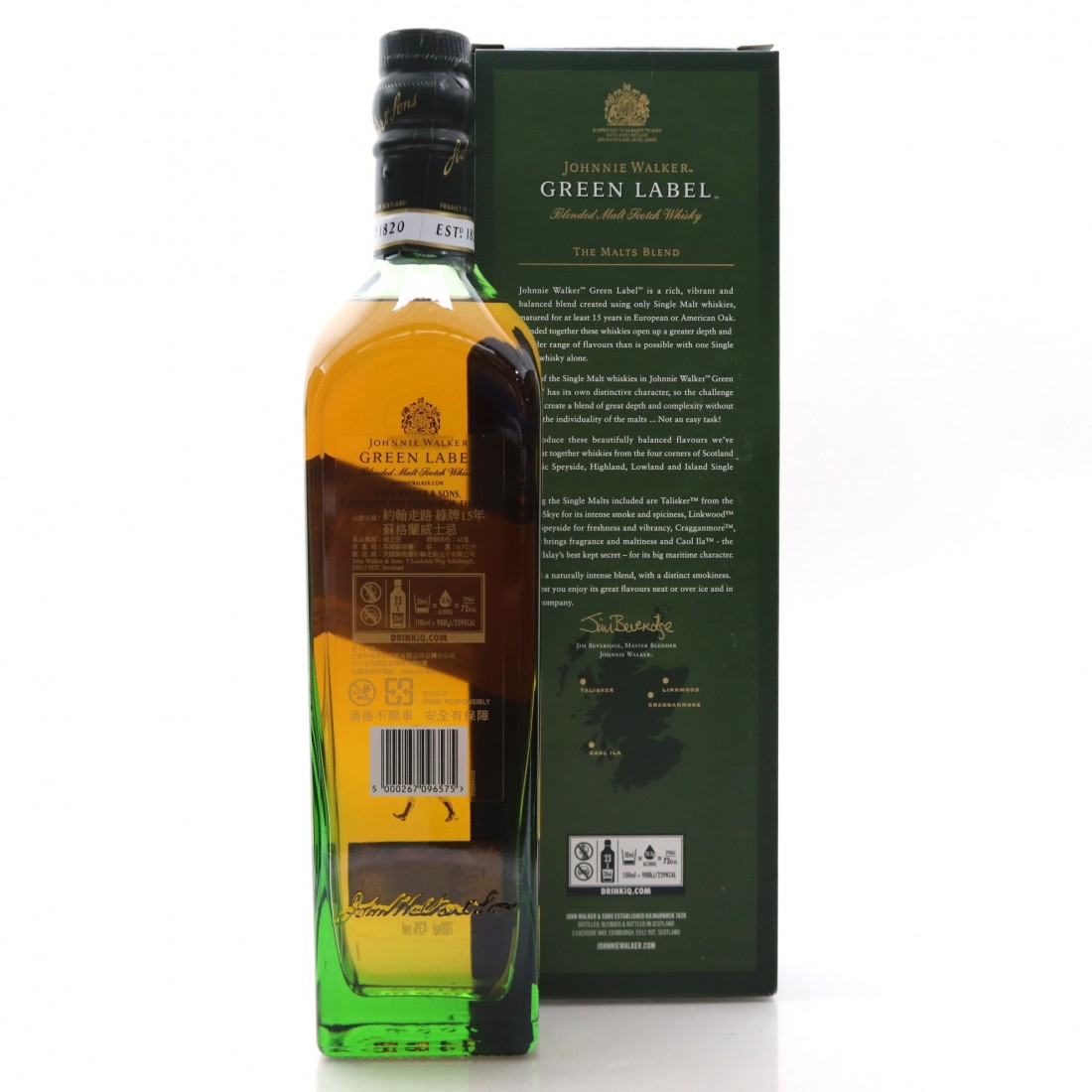 Johnnie Walker Green Label 15 Year Old | Whisky Auctioneer