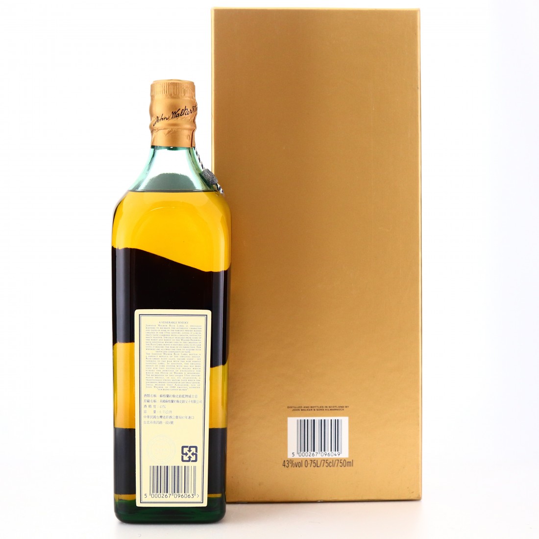 Johnnie Walker Blue Label 75cl / with Miniatures 2 x 5cl | Whisky ...