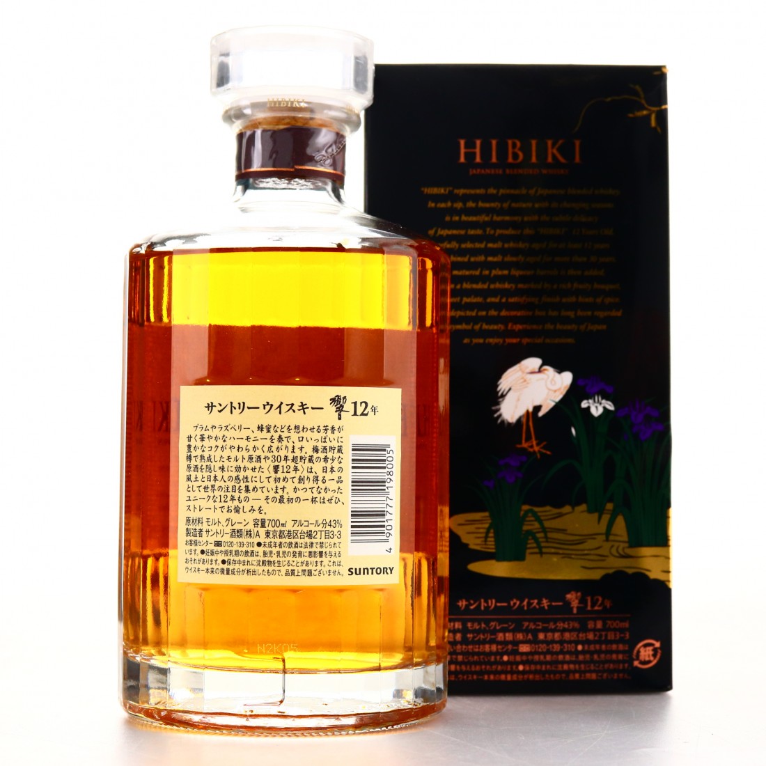 Hibiki 12 Year Old Egret Packaging | Whisky Auctioneer