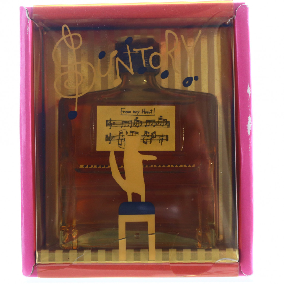 Suntory VSOP Brandy Piano 10cl | Whisky Auctioneer