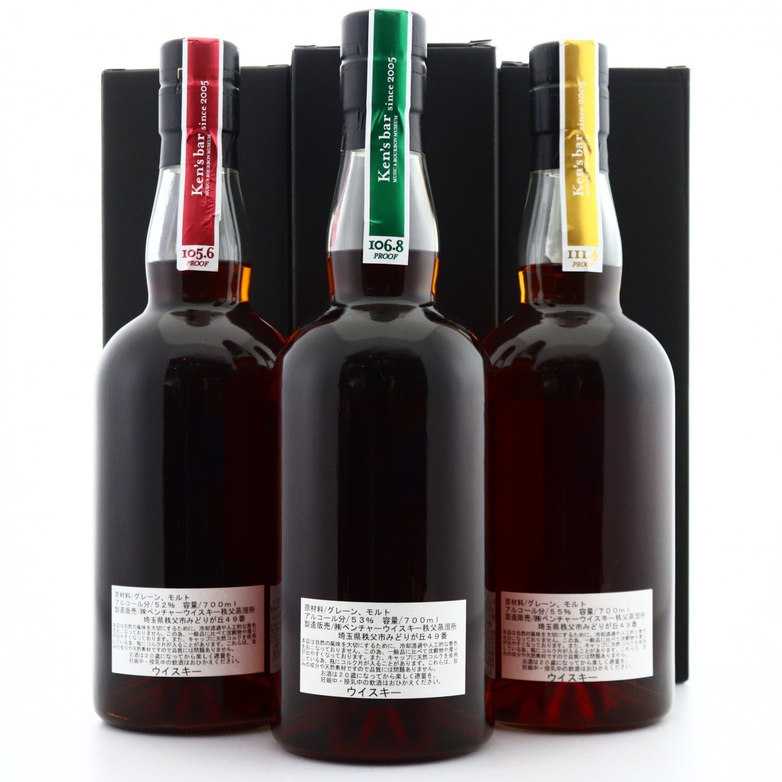 Ken's Choice Jazz Instrumental American Style Whiskey 3 x 70cl | Whisky ...